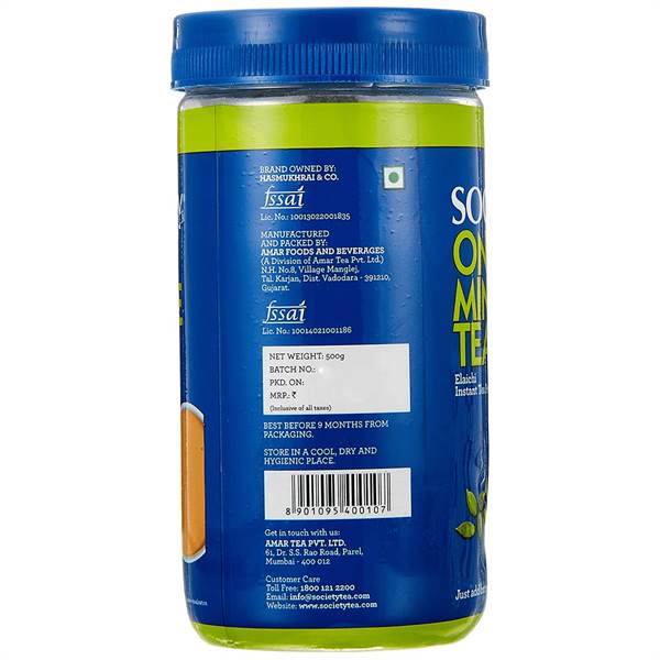 Buy Society One Minute Tea Elaichi Online At Best Price buy-society-one-minute-tea-elaichi-online-at-best-price